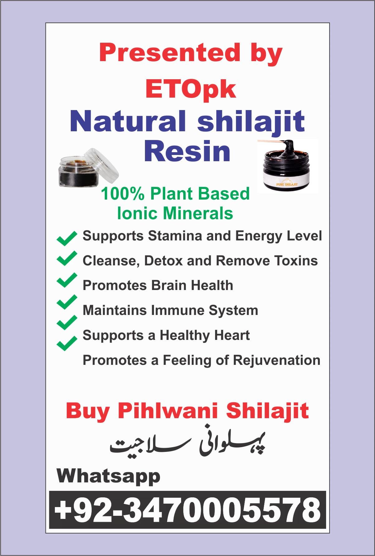 Salajeet Price in Pakistan Buy 100% Pure Shilajit سلاجیت – EtoPk Buy ...